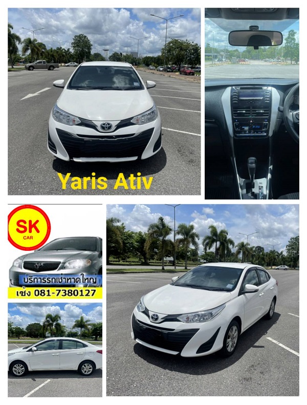 เช่ารถสงขลา – เช่ารถหาดใหญ่ ราคาถูก ที่ไหนดี